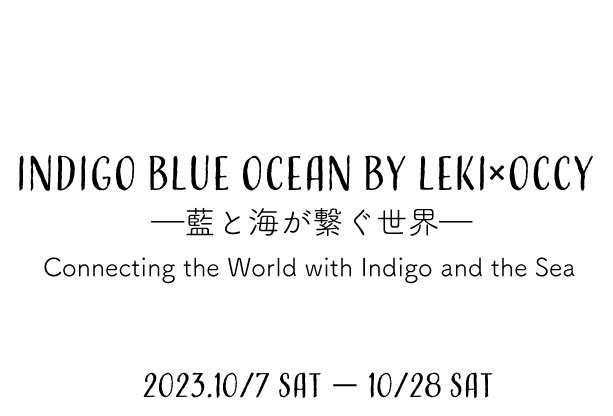 indigo Blue Ocean by Leki x Occy | Mizuta Museum of Art